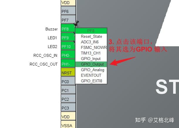 STM32F407 CubeMX GPIO 输入/输出实战 - 知乎