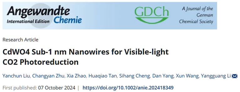 光催化丨东北师范大学谭华桥、李阳光&清华大学王训Angew：钨酸镉亚纳米线用于高效可见光CO2还原 - 知乎