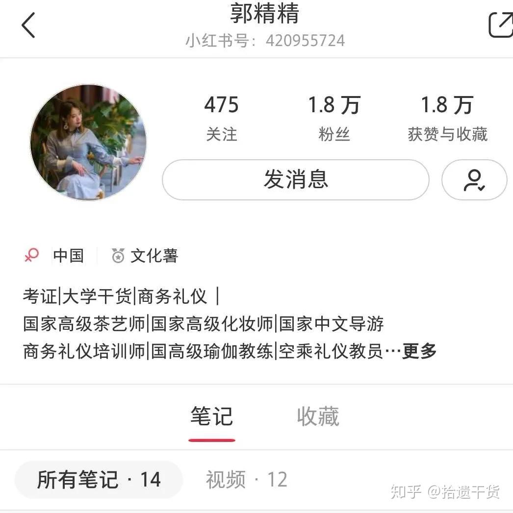 如何做爆款和涨粉,没有秘诀!但是有3个字,帮你实现目标! 知乎