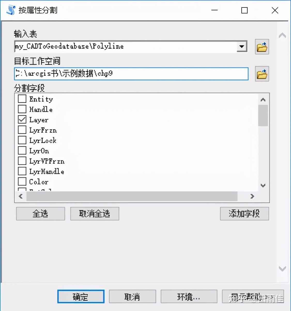 CAD转ArcGIS的几种方法 - 知乎