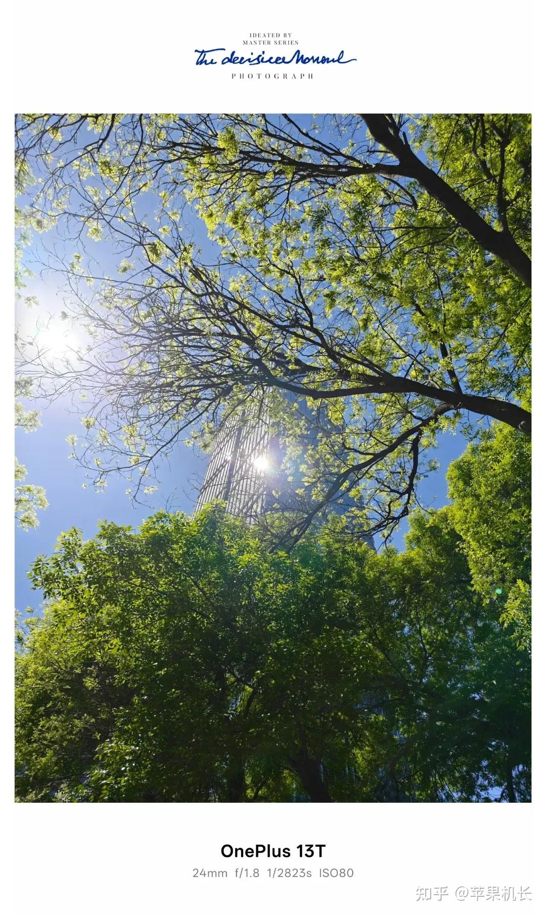 2899元买的一加13T，使用了7天后，我后悔了吗？ - 知乎