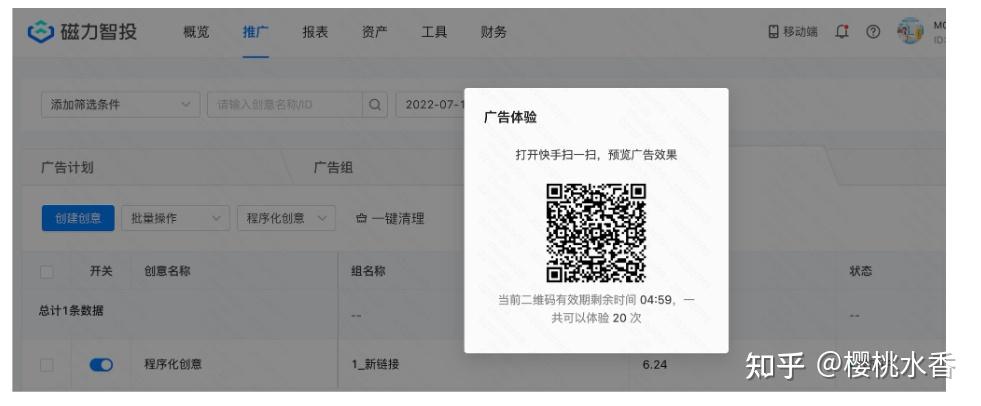 CID为何这么火？怎么做的 - 知乎