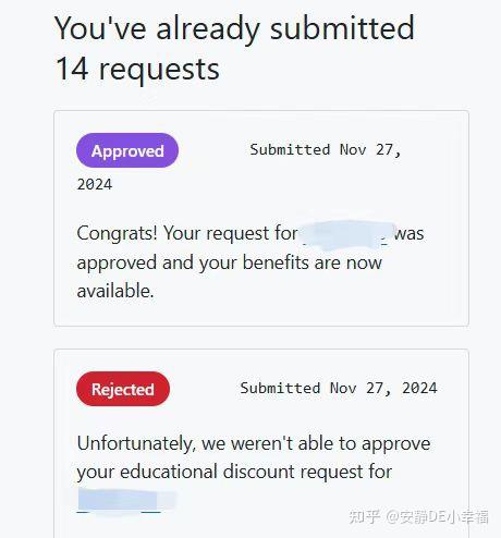 从硕士到博士，申请 GitHub Education/GitHub学生包14次终于成功！这三大注意事项你必须知道！ - 知乎