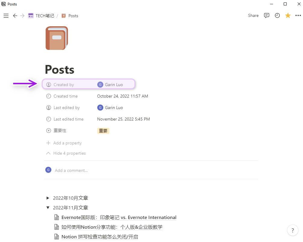 Notion 使用教程：10分钟搞定Notion Database 数据库 - 知乎