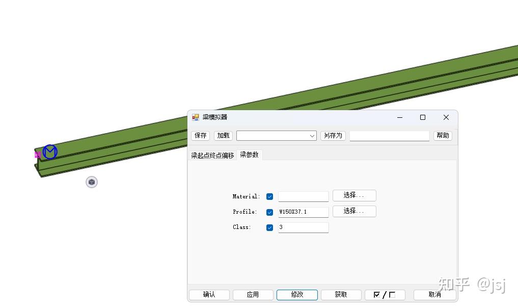 Tekla 二次开发（插件篇） 1. 全网最全的Tekla plugin基础框架讲解 - 知乎
