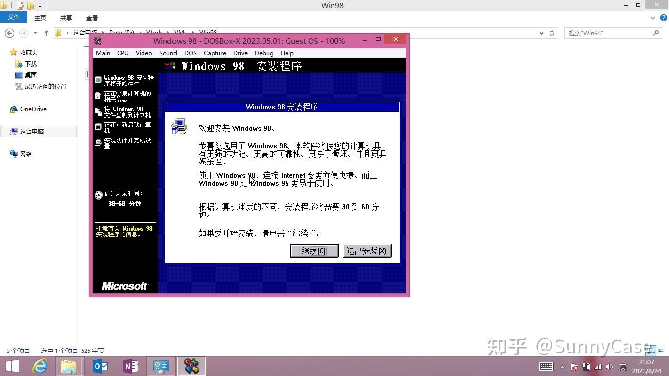 2023 年的 Surface RT 还能做什么？ - 知乎