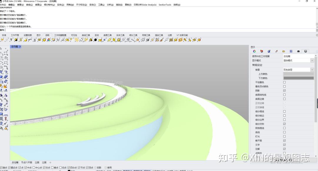 学长经验谈 | 我是如何玩转Rhino+GH的？ - 知乎