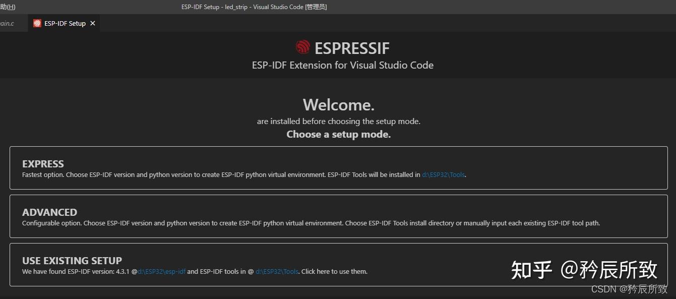 ESP32-C3 VScode开发环境搭建（基于ESP-IDF—Windows和Ubuntu双环境） - 知乎