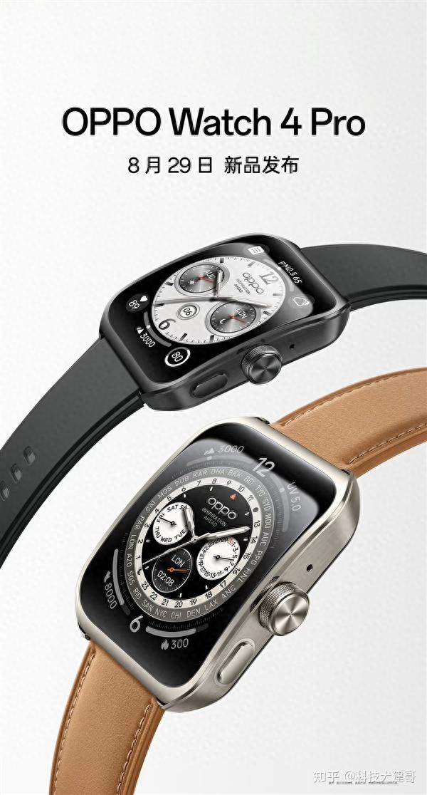 OPPO Watch4 Pro搭载骁龙W5；真我GT5首发比亚迪制造的“奇迹玻璃” - 知乎