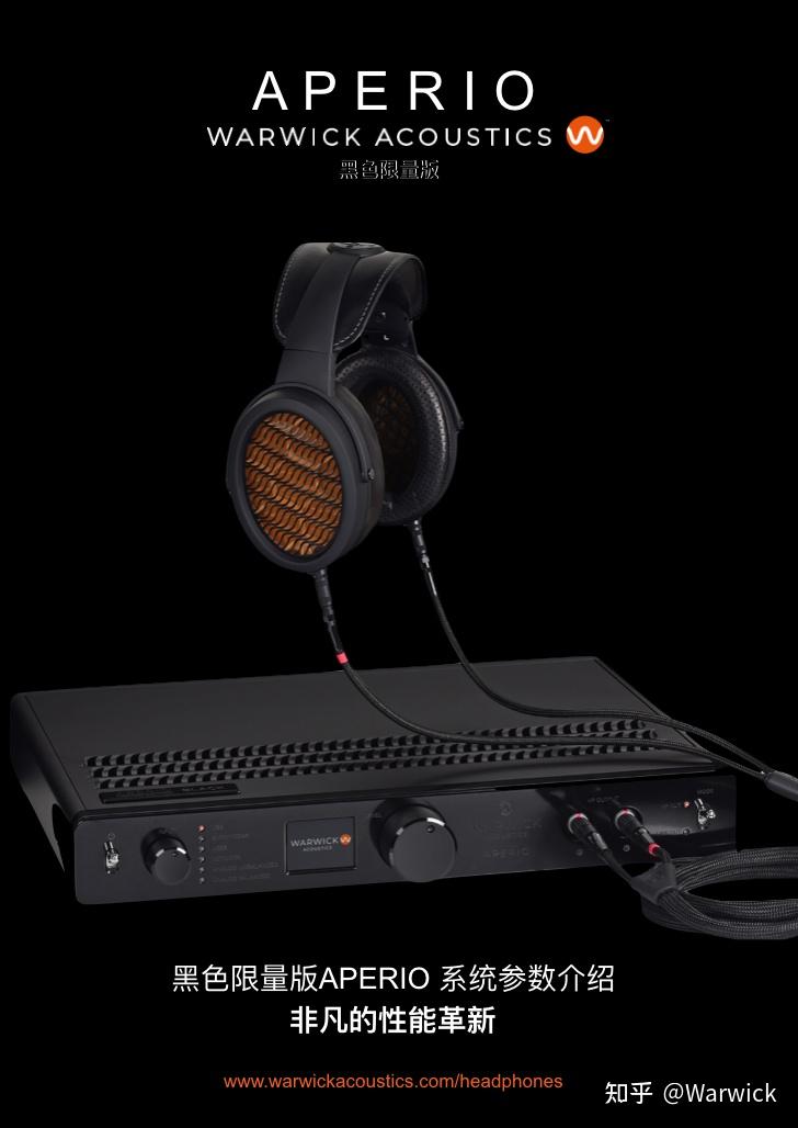 外媒评价 | 打破你对静电耳机的刻板印象——Warwick APERIO - 知乎