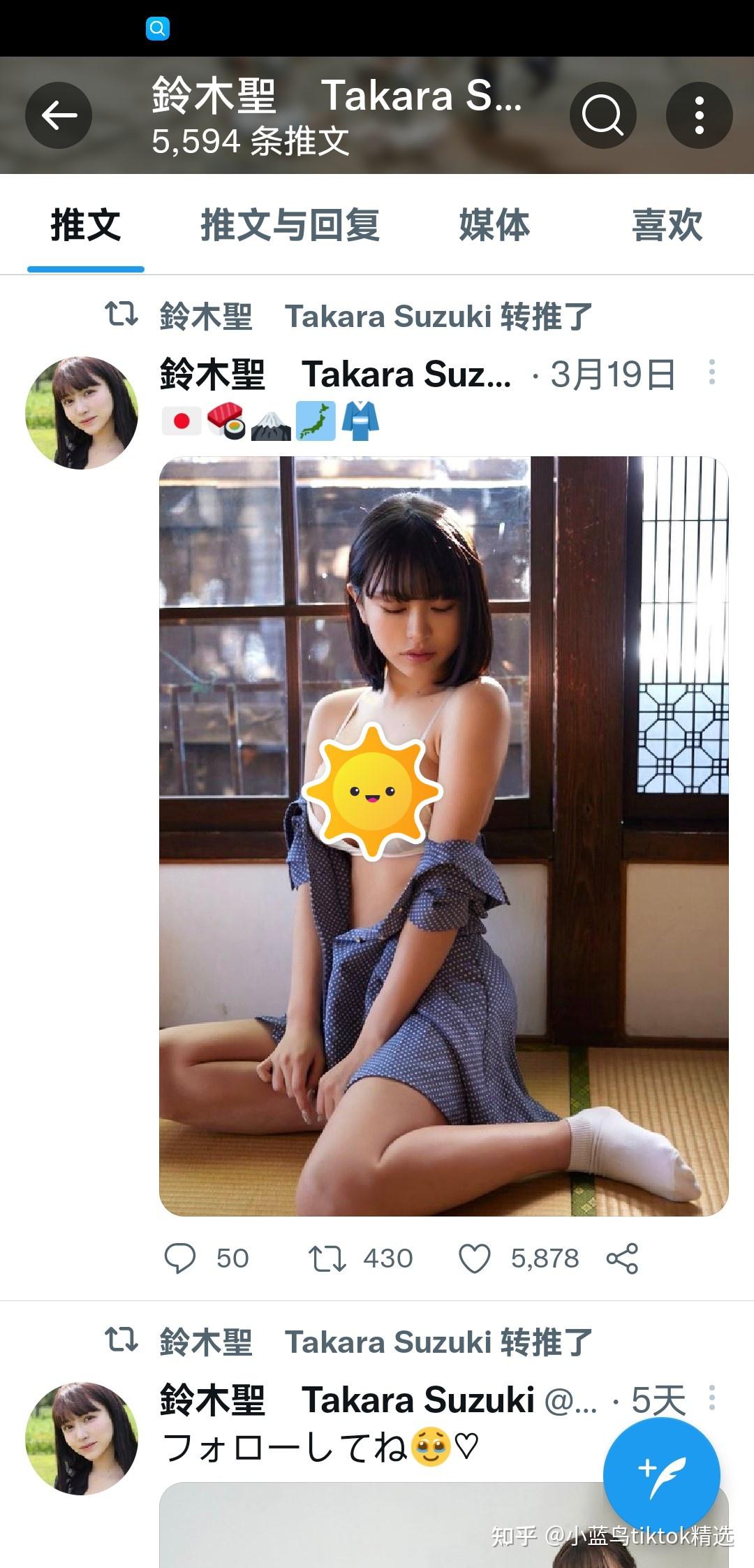 小蓝鸟推特上的写真博主（霓虹篇） - 知乎