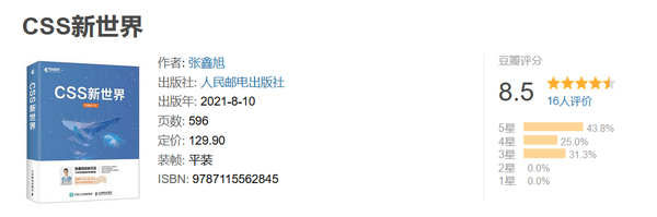 【建议收藏】32本前端开发入门书籍推荐！！！ - 知乎