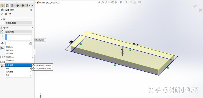 Solidworks与workbench关联教程 - 知乎