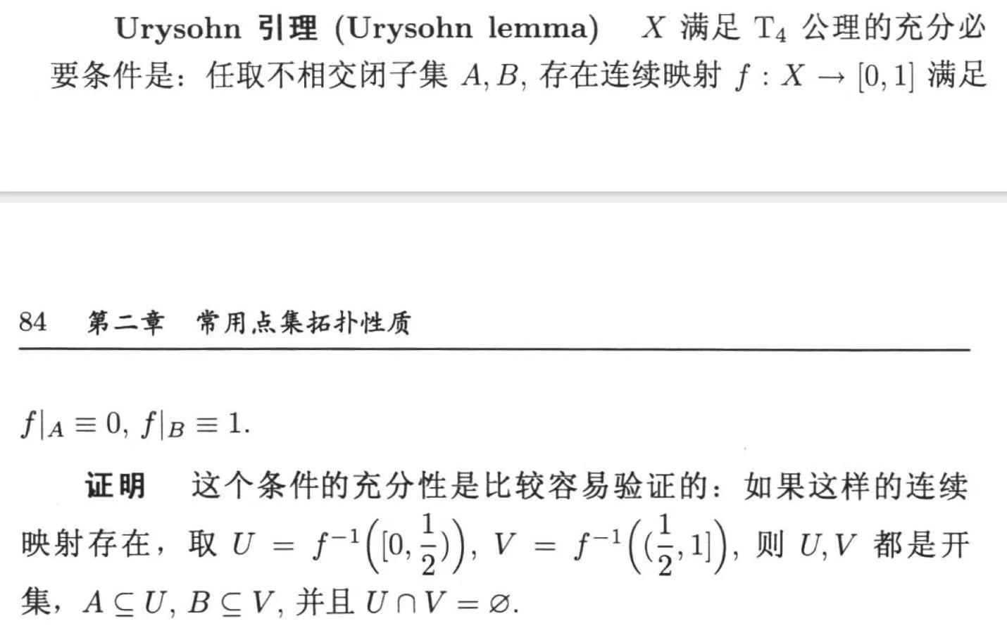 Stone-Weierstrass定理 - 知乎
