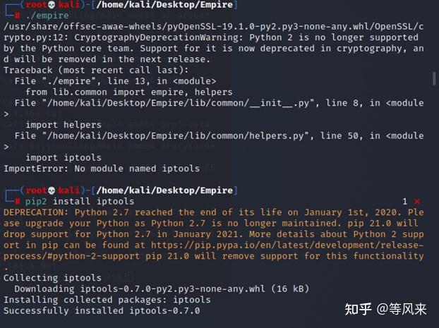 内网工具-Empire的安装 - 知乎