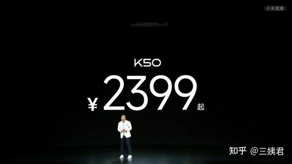 2K屏+旗舰芯，Redmi K50系列或将颠覆旗舰市场 - 知乎