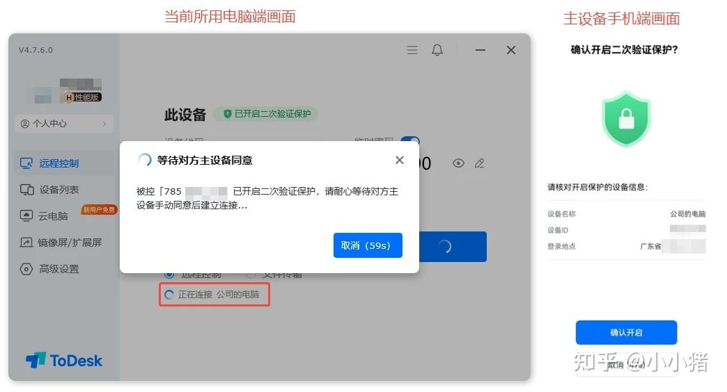 专业远控软件我选择网易UU、ToDesk、向日葵、TeamViewer还是RustDesk？附使用详细对比 - 知乎