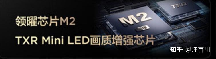 618高端Mini LED电视横评，海信电视E8N Pro、TCL Q10K究竟谁是热门首选？ - 知乎