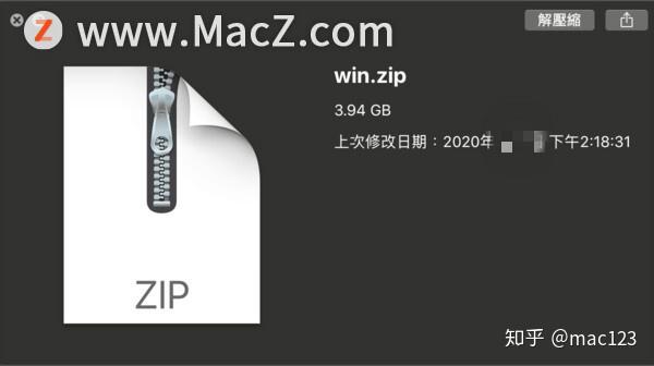 如何在苹果Mac中建立加密的ZIP压缩档？ - 知乎