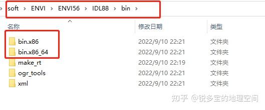 ENVI 5.6安装教程 - 知乎