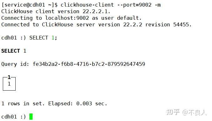 Clickhouse安装部署 - 知乎