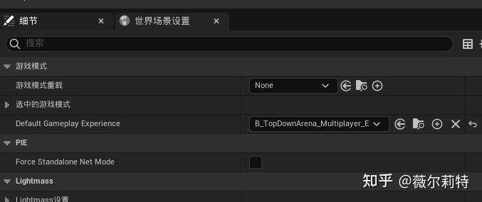 UE5 CommonUI 框架 Lyra中的改进 （二） - 知乎