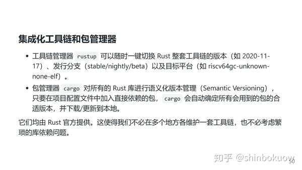 送给初学者的 Rust 简介：比较 C 与 Rust - 知乎