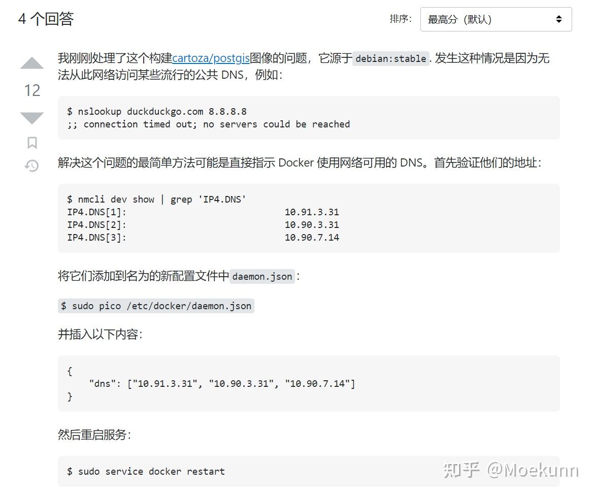 记录一个官方flink容器，web-ui中没有log的问题 - 知乎