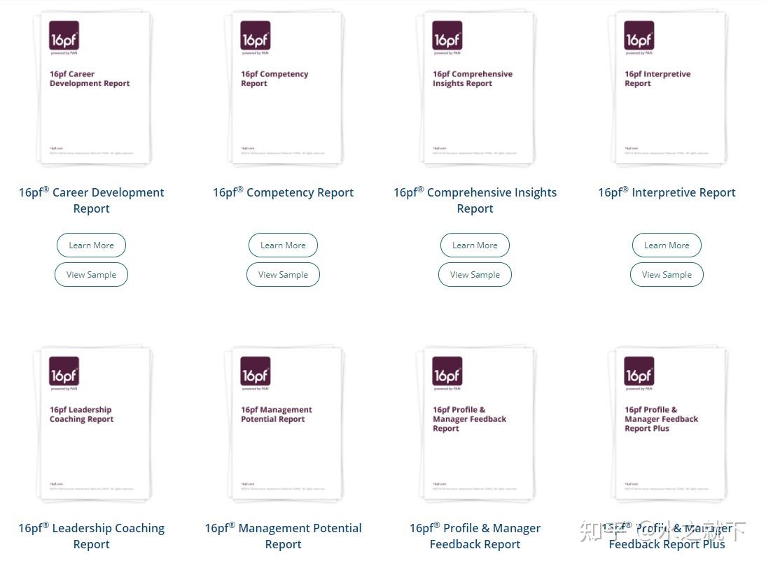 16PF的心理学知识理解分享 - 知乎