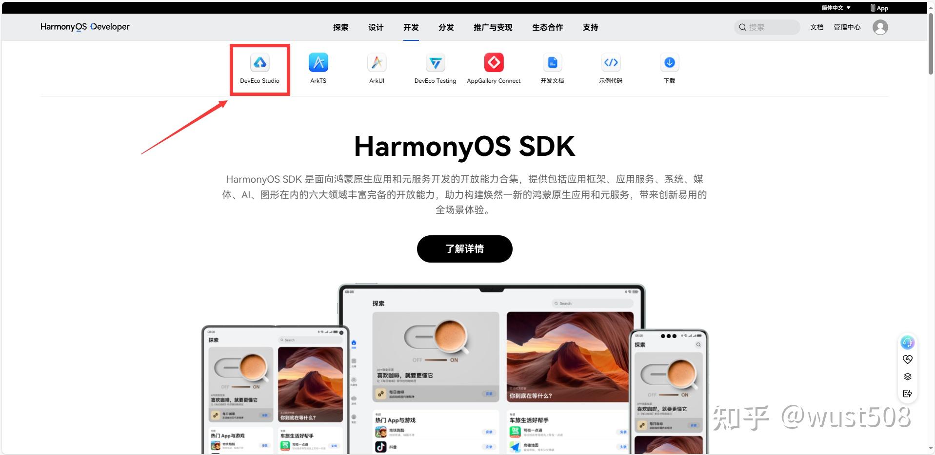 用HarmonyOS Next实现Hello world - 知乎