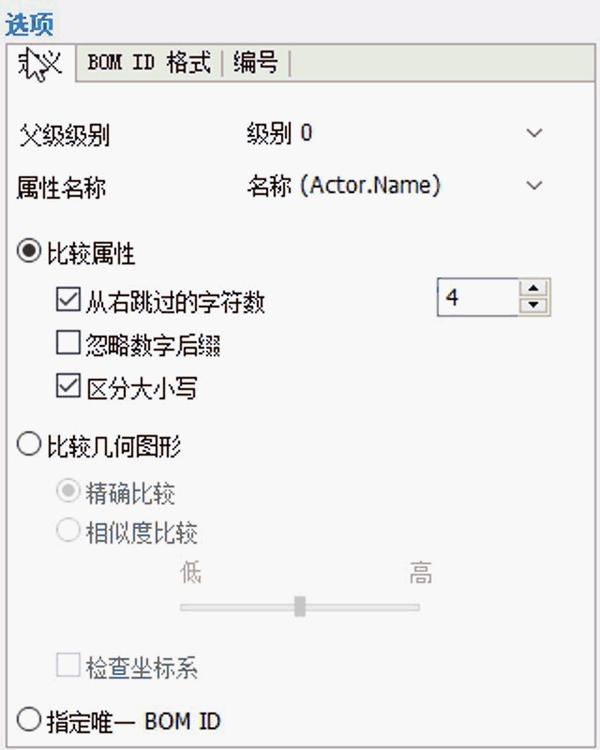 Composer BOM工具命令 - 知乎