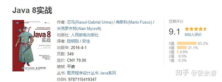 Java安装：JDK环境变量配置最新教程【纯小白安装教程，超详细】 - 知乎