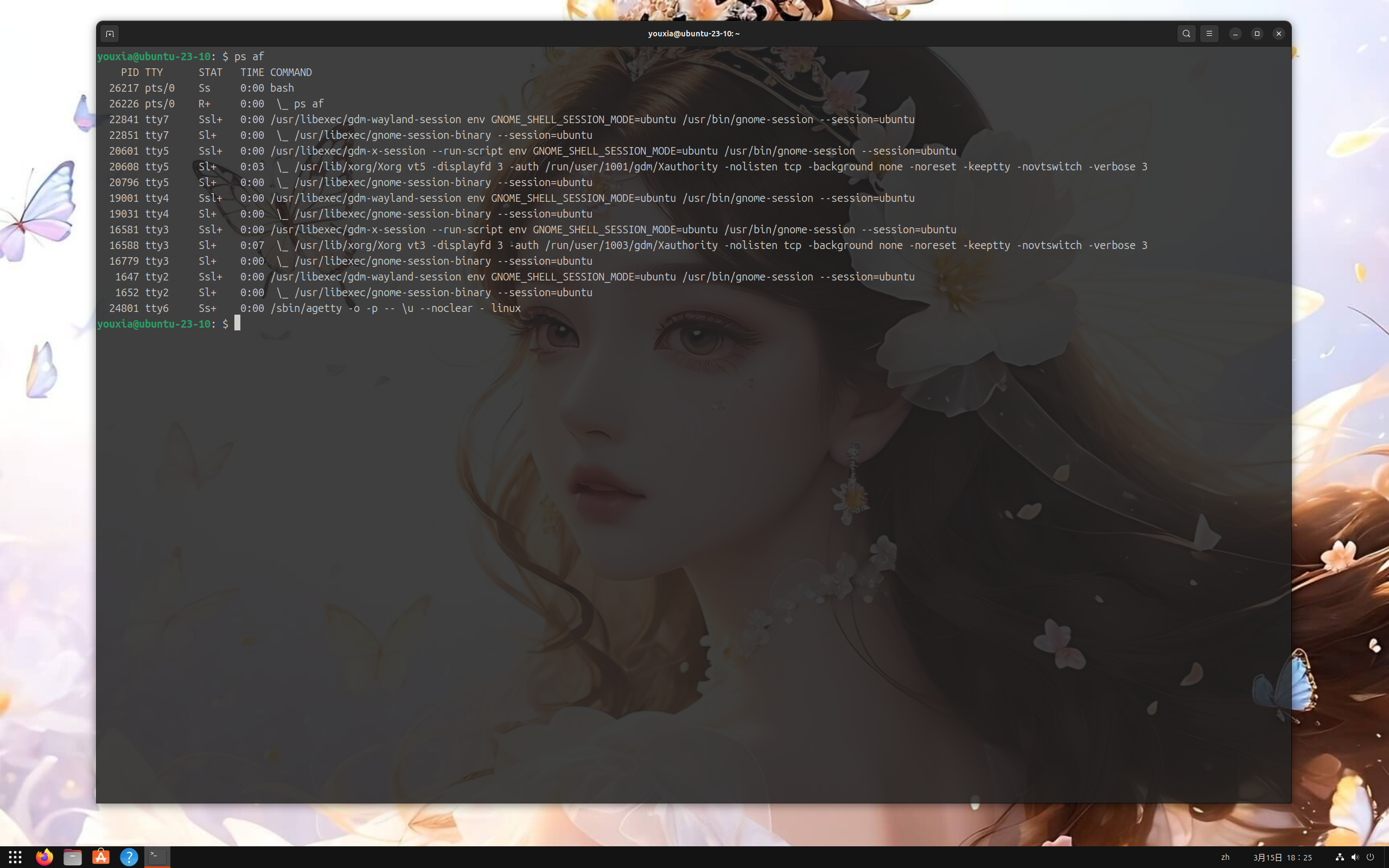 Ubuntu Desktop 实践 25、多用户、多桌面、远程桌面和虚拟桌面 - 知乎