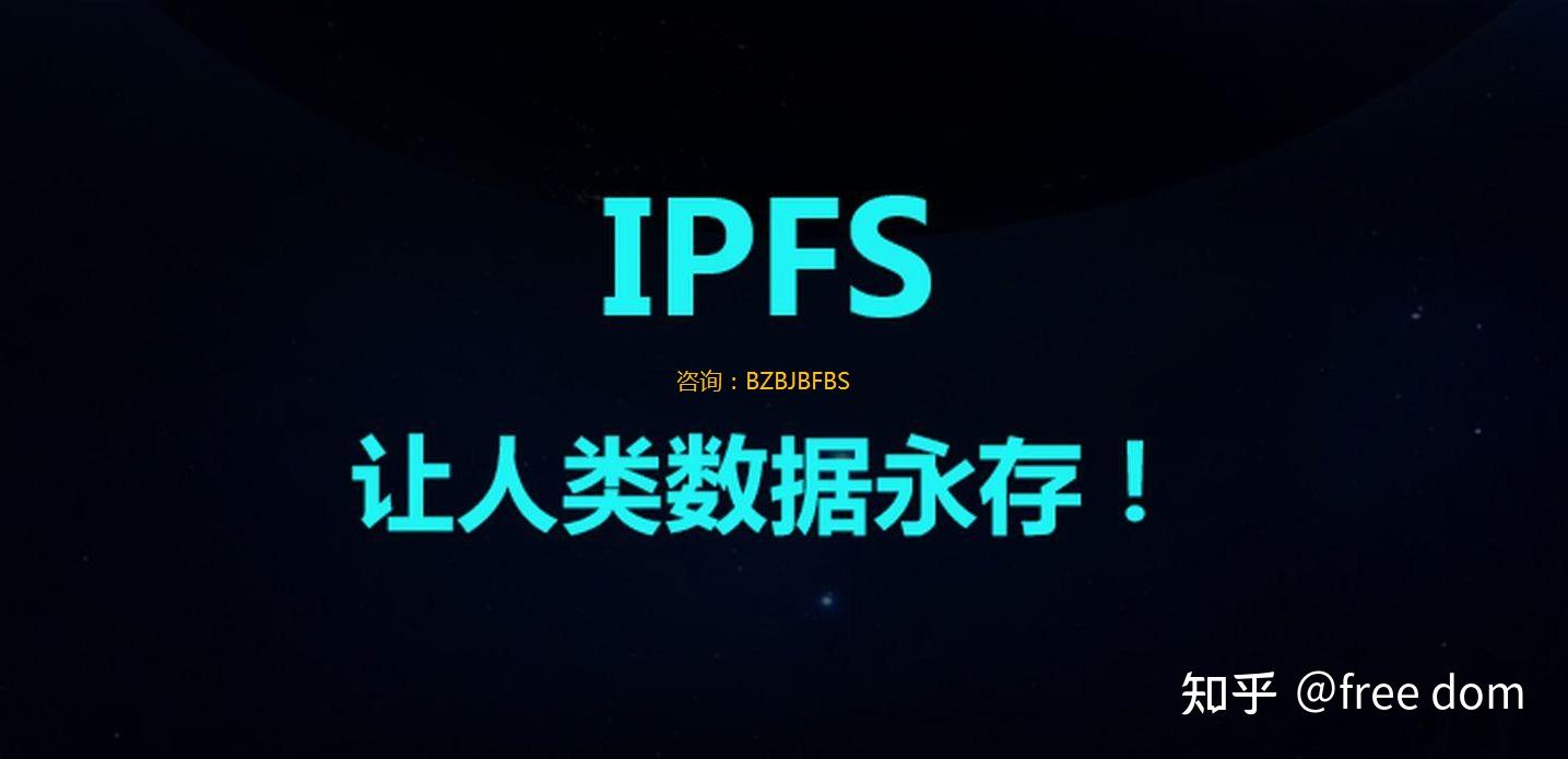 IPFS&FIL生态日渐完善，协议室预计FIL在2021年底价格达到750美元 - 知乎