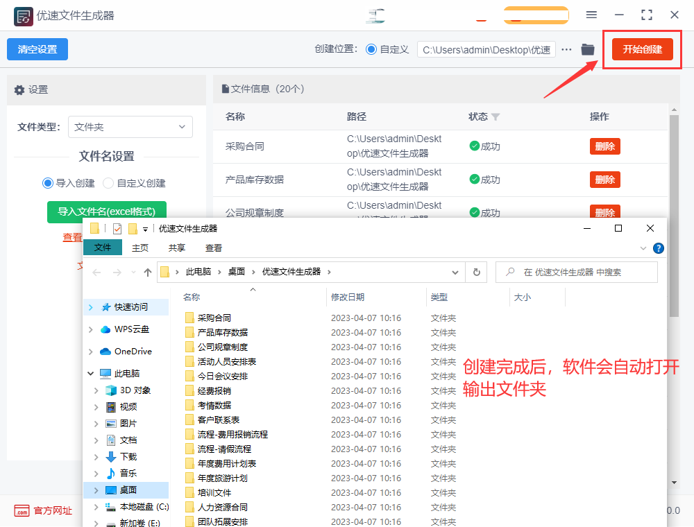 批量创建文件夹并命名的方法,3个方法都简单 知乎