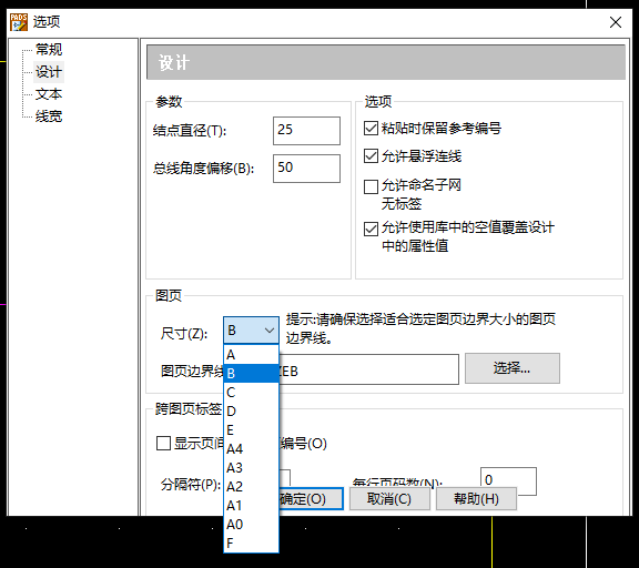 PADS教程系列：原理图创建过程 - 知乎