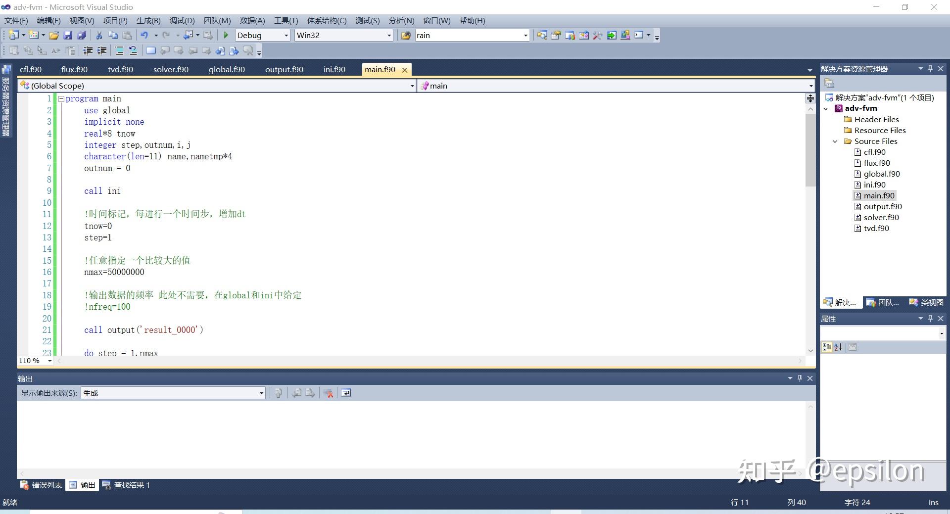 【1】手写计算流体力学求解器——有限体积法解单波方程和Burgers方程 - 知乎