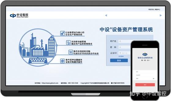 一文读懂TPM设备管理系统 - 知乎