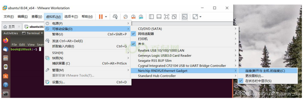 PC 和开发板之间传输文件 - 知乎