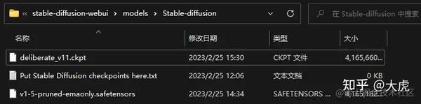 喂饭级stable_diffusion_webUI使用教程 - 知乎