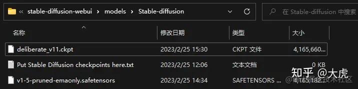 喂饭级stable_diffusion_webUI使用教程 - 知乎