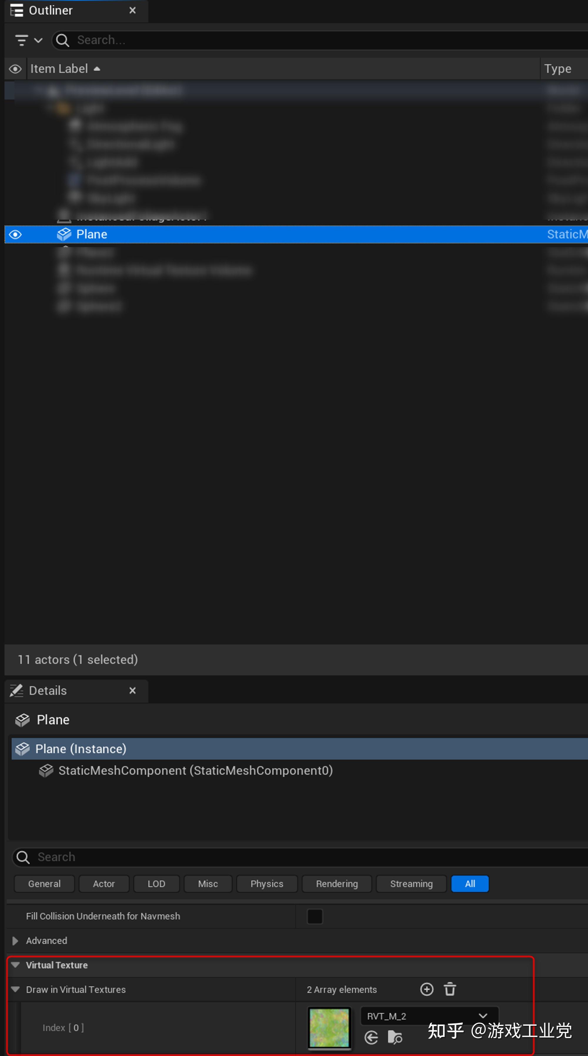 RVT(runtime virtual texture)相关使用流程笔记 - 知乎