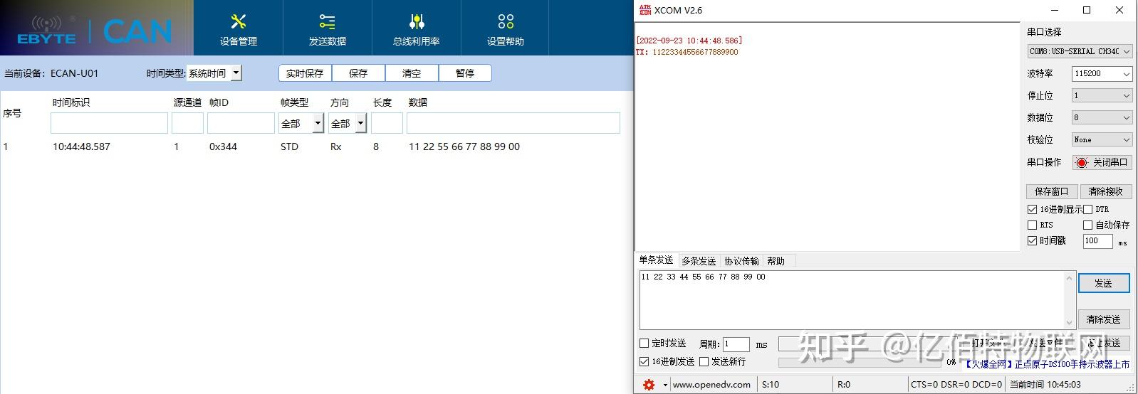 如何实现CAN报文带ID标识？ - 知乎