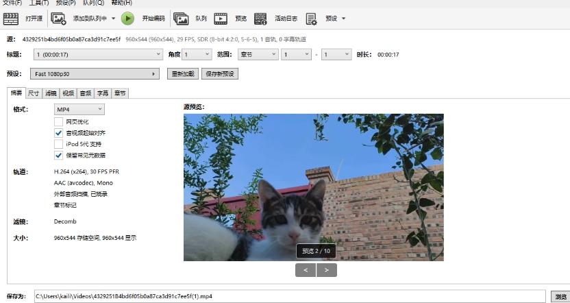 如何将webm转换为mp4？介绍五种很多人在用的webm转MP4方法！ - 知乎