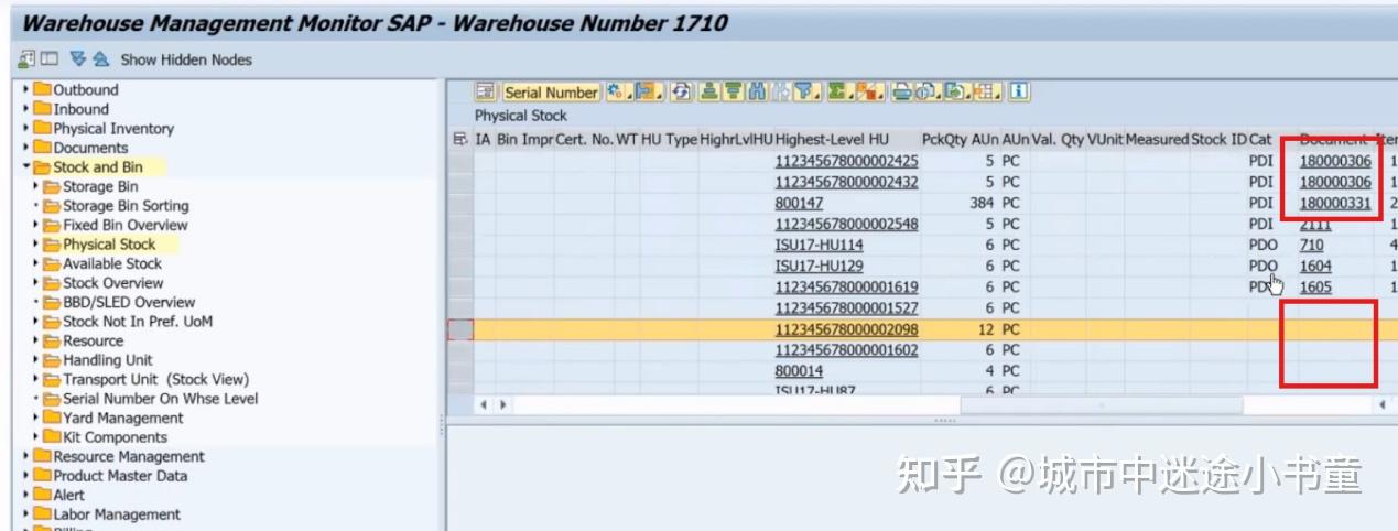 SAP EWM初阶之Storage Type - 知乎