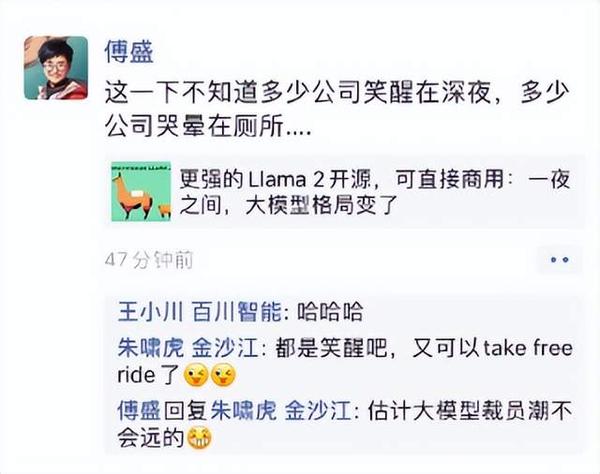 大模型,开源干不掉闭源 知乎