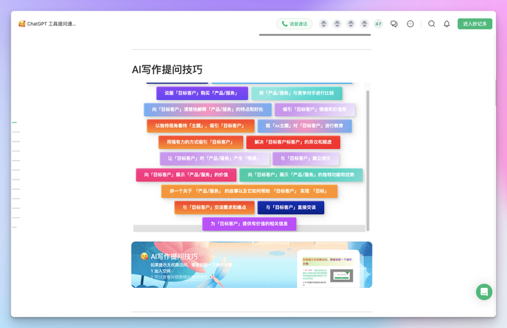 组件世界/WidgetStore·用户使用案例·汇总 - 知乎