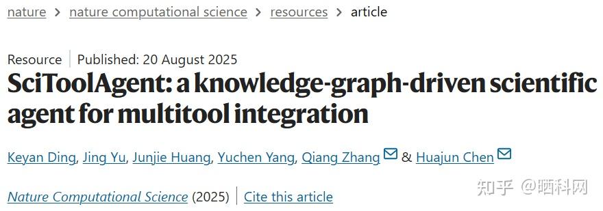 万用科研助手：浙大推出SciToolAgent构建多工具协同科研平台 - 知乎