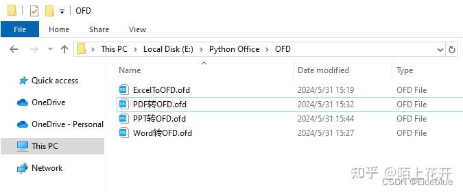 Python将Office文档(Word、Excel、PDF、PPT)转为OFD格式的实现方法 - 知乎