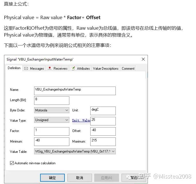 DBC中factor与offset的关系 - 知乎